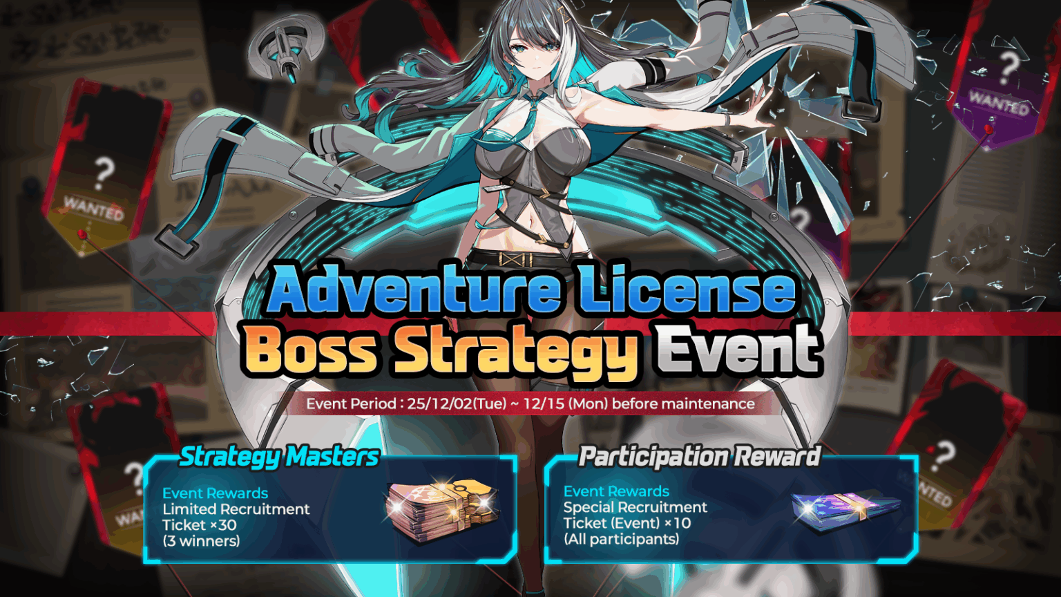 [🎉Event] Adventure License Boss Strategy Event! – Outerplane