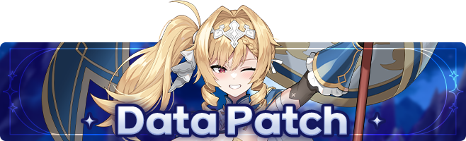 [Notice] 2/2(Mon) Sequential Rolling Patch – Outerplane